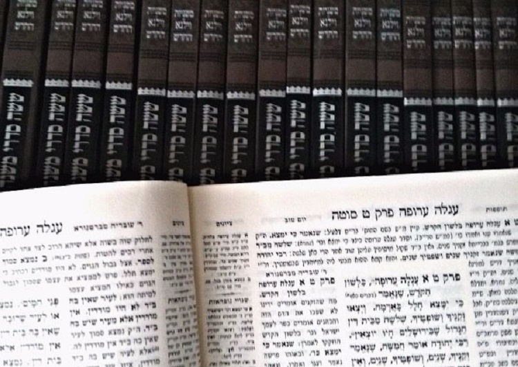 The Measure of Tractate Sotah | The Gemara
